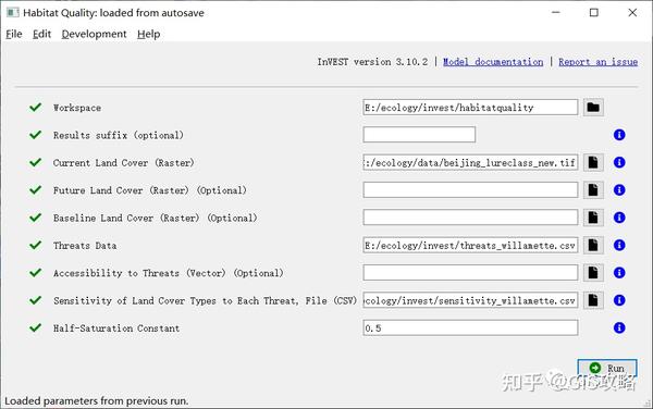 Invest模型安装及使用方法 - 知乎