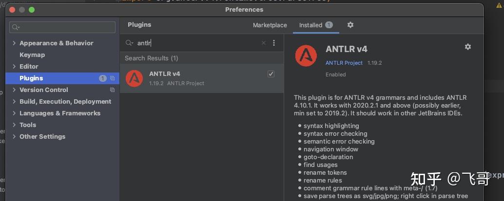 Spark Sql编译模块-词法、语法分析器Antlr4（一） - 知乎