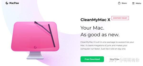 CleanMyMac X 2023最新详细的测评以及其最佳 Mac Cleaner 替代品 - 知乎