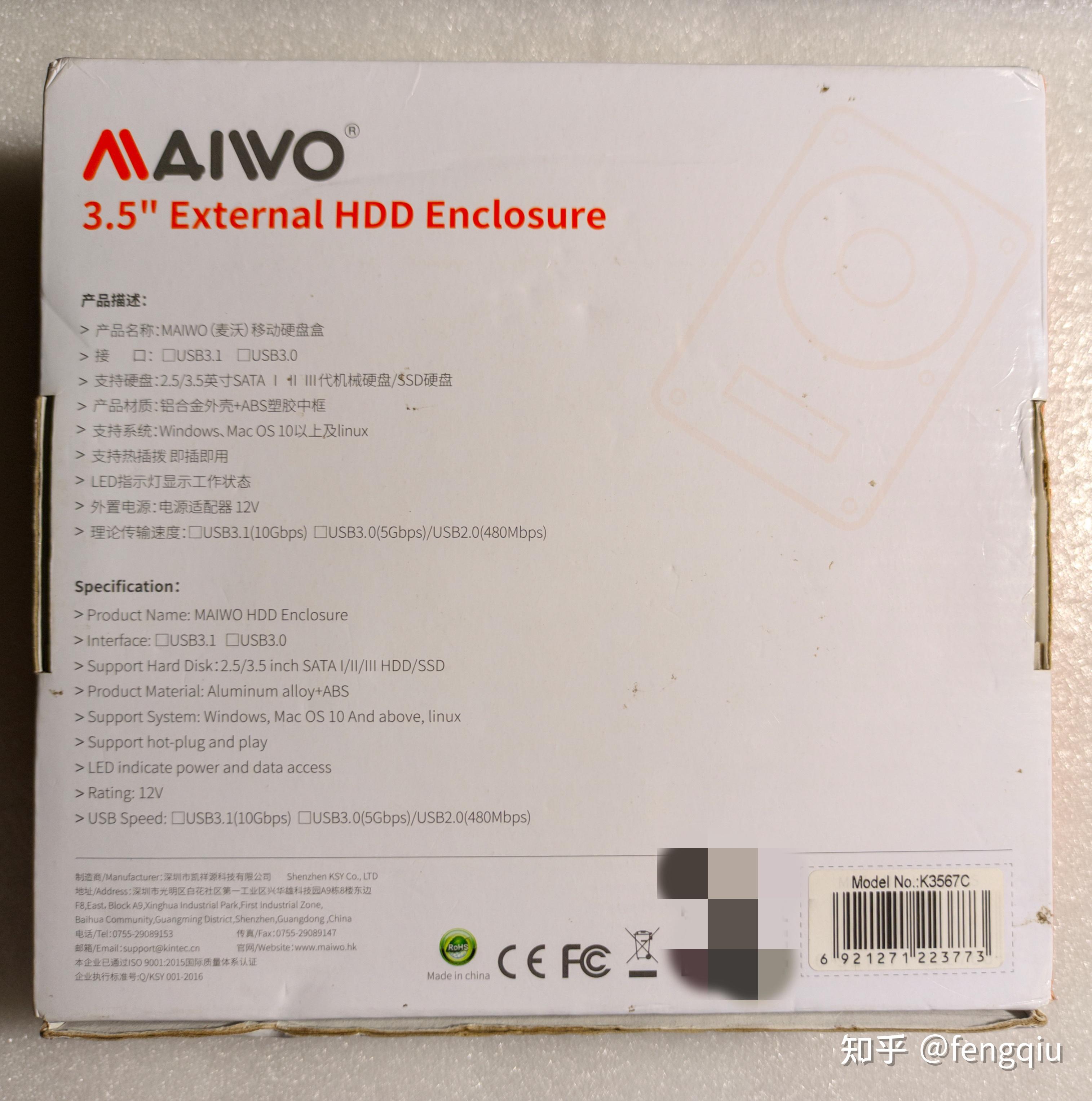 搭载ASM235CM高性能主控 麦沃k3567c移动硬盘盒拆解与测试 - 知乎