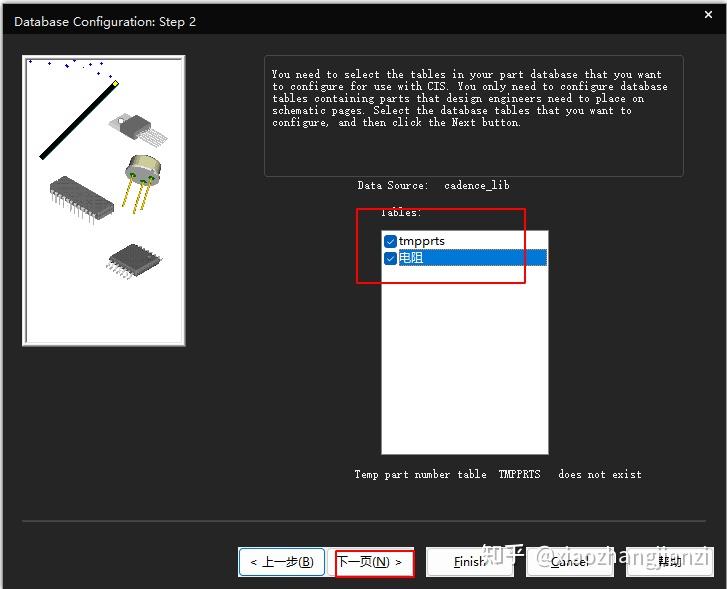 Cadence 17.4---Orcad capture CIS数据库建立（超详细） - 知乎
