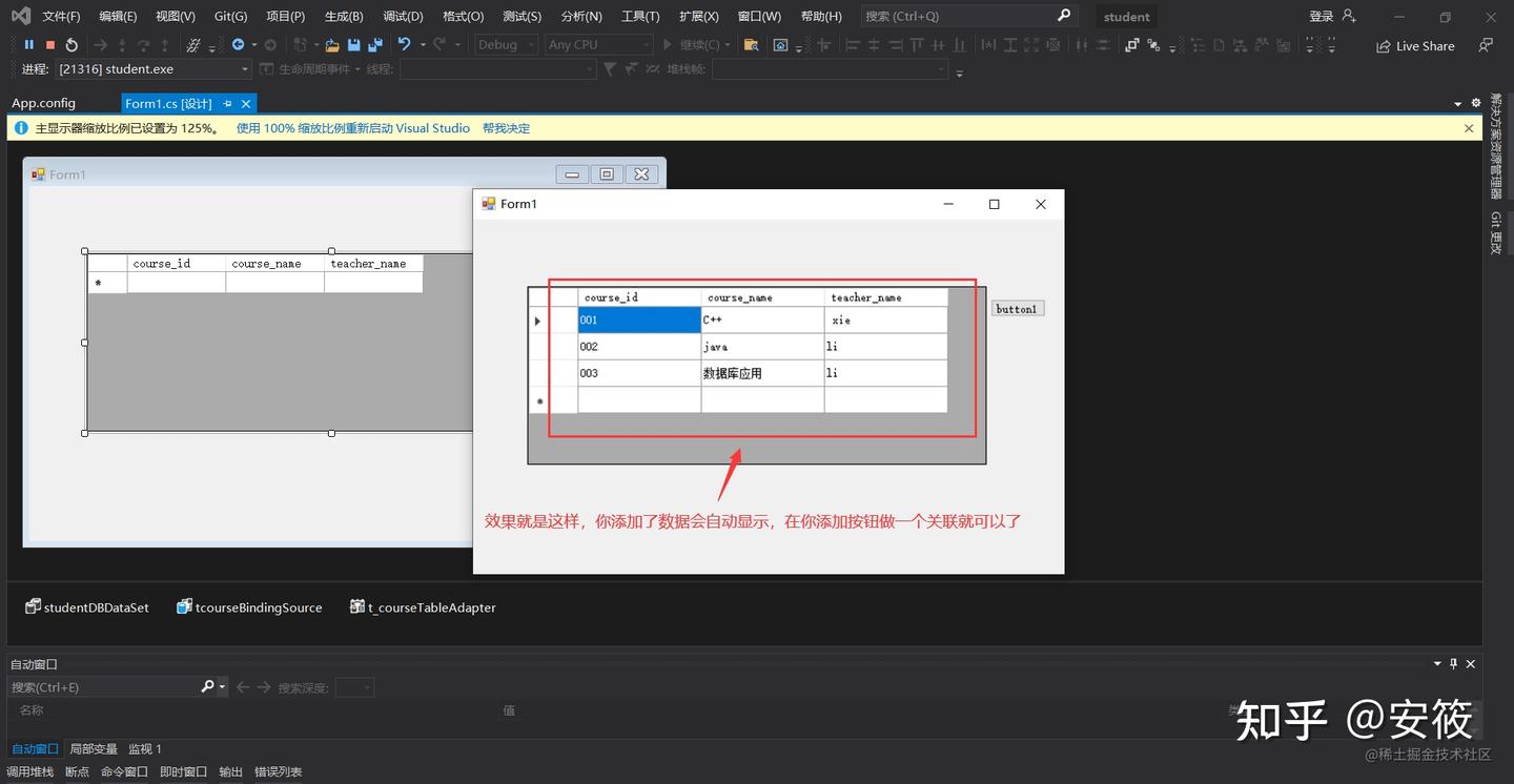 C# 窗体应用DataGridView，使用数据库（Sql和MySQl）对DataGridView绑定数据源，获取数据 - 知乎