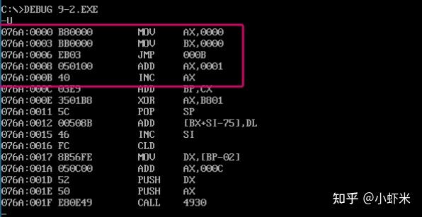 谈谈jmp指令 - 知乎