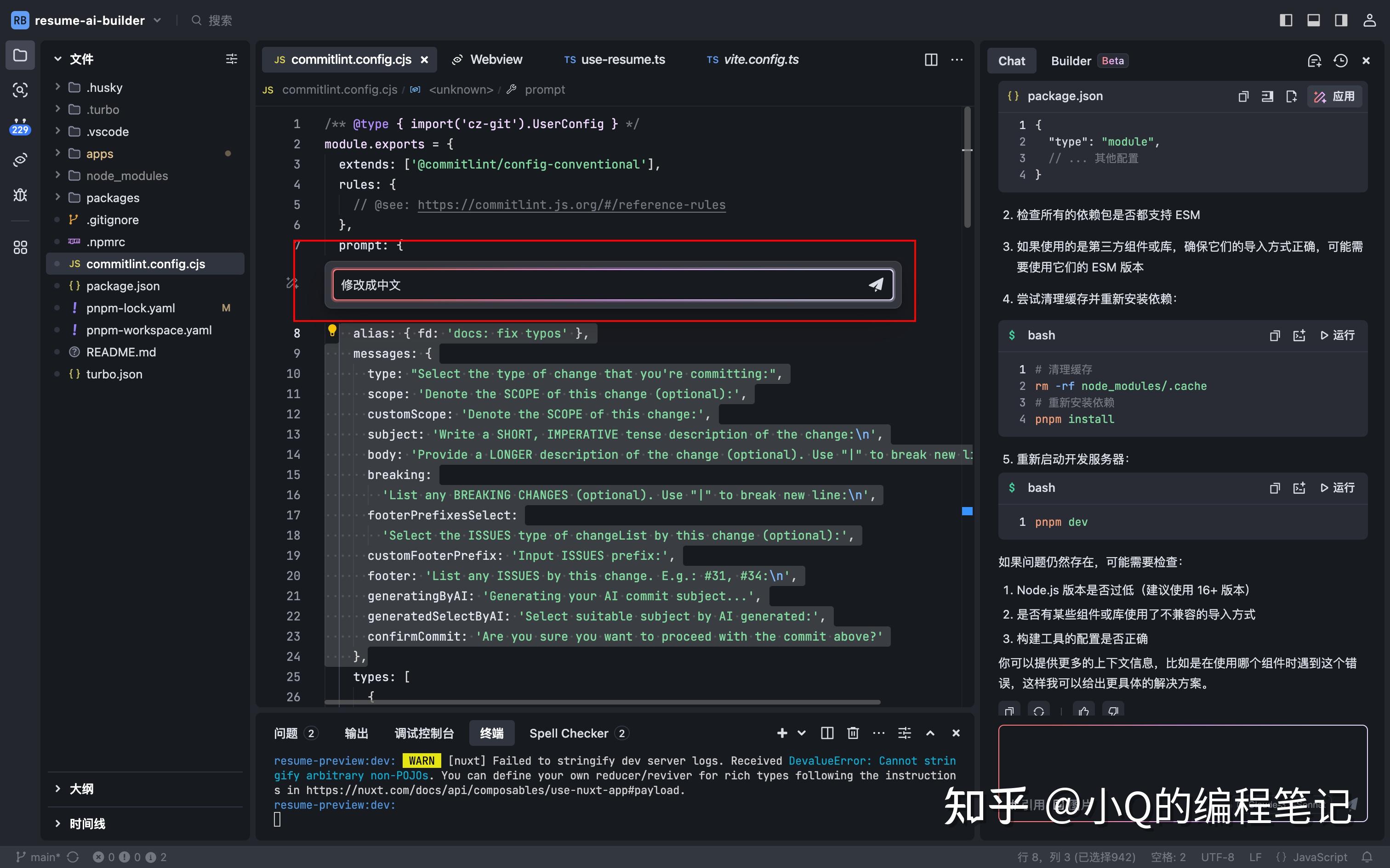 从0到1彻底掌握Trae：手把手带你实战开发AI Chatbot，提升开发效率的必备指南！ - 知乎