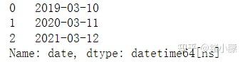 Pandas中的时间日期转换 - 知乎
