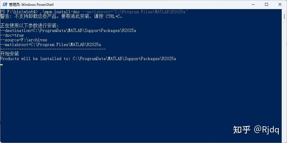 Matlab 2025a在WIN10和WIN11中的安装方法及离线帮助文档的安装和资源 - 知乎