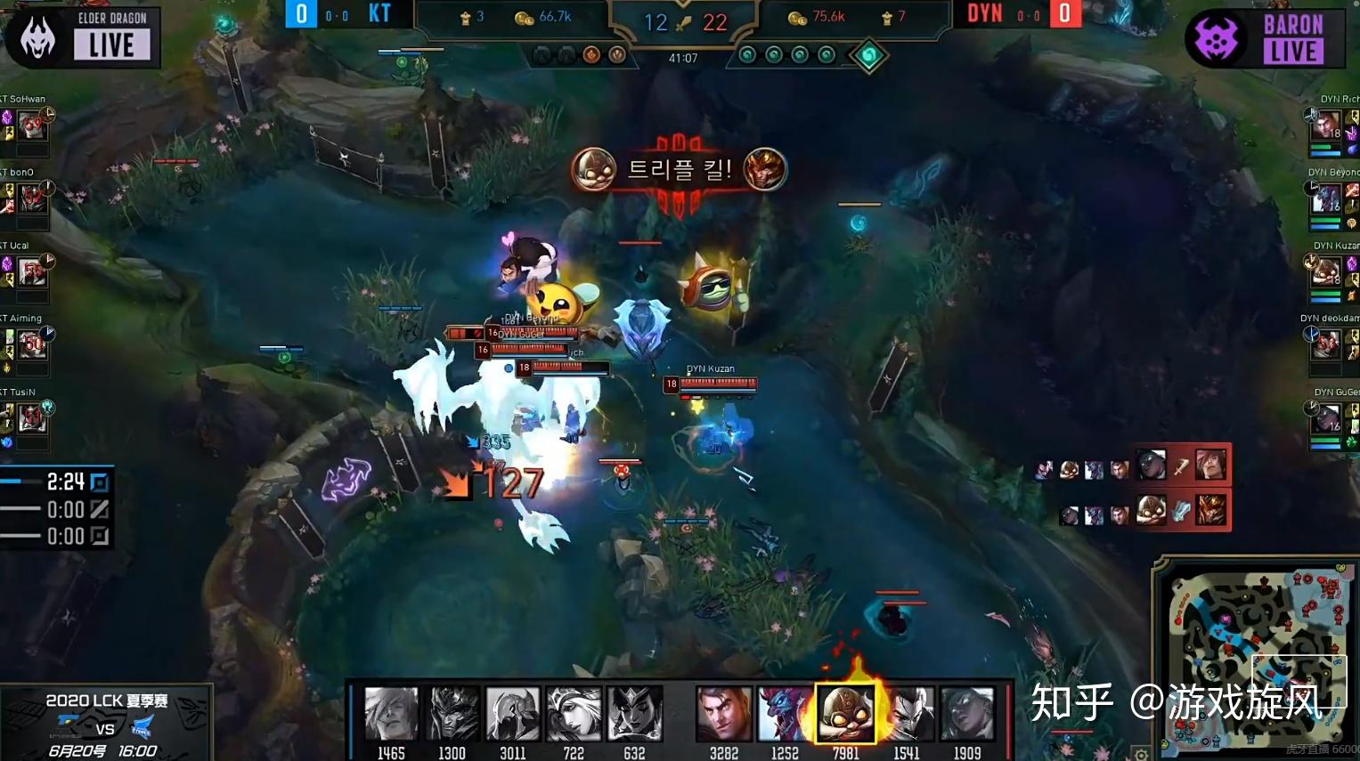 LOL：KT首秀Smeb未登场，升班马DYN奇怪组合亚索赛娜先下一城！ - 知乎