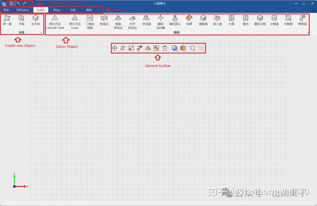 中科大开源三维内核：九韶精灵AMCAX-Daemon - 知乎