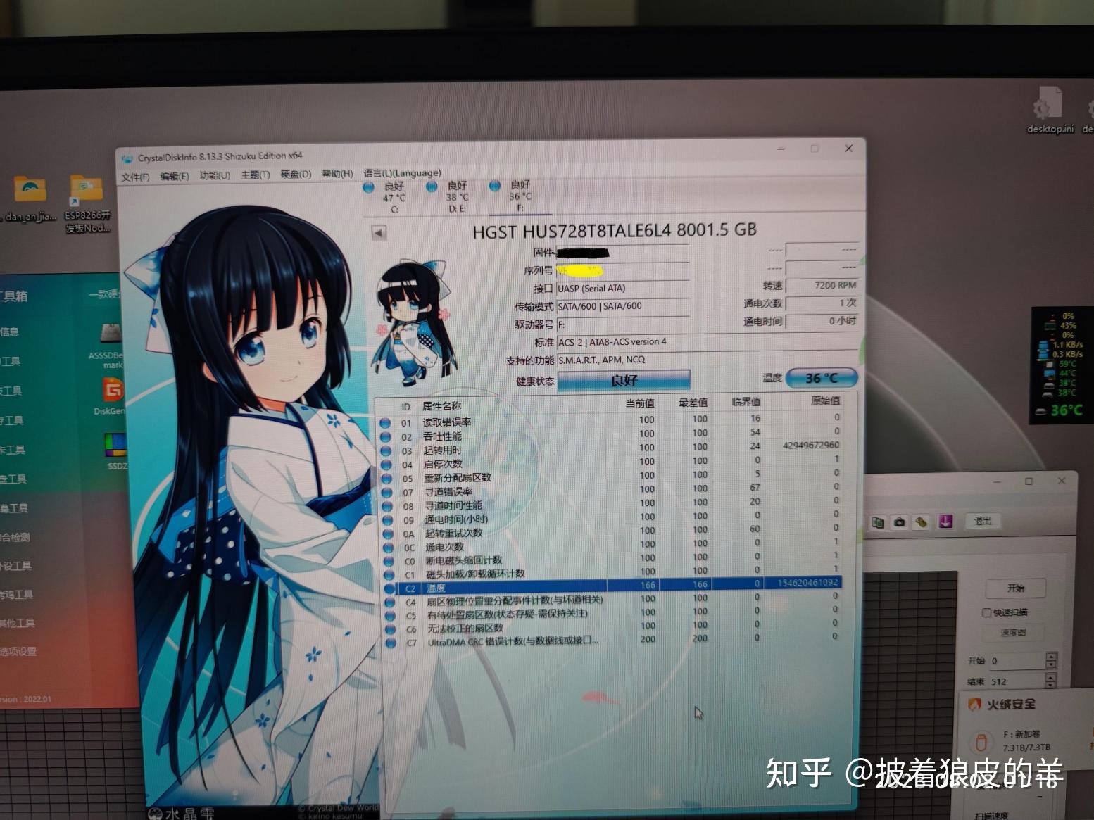 西部数据HC320 8T库存硬盘测试 - 知乎