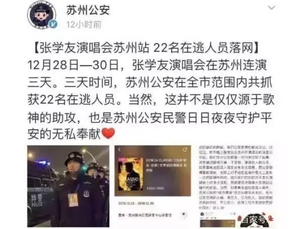 劳荣枝潜逃 23 年落网,多亏了它! 知乎