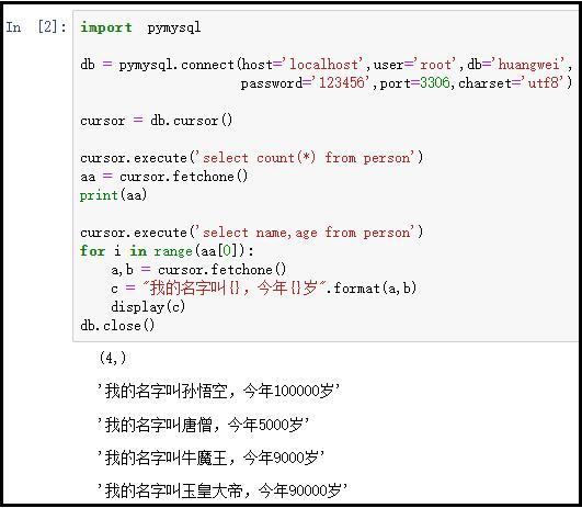 干货！Python与MySQL数据库的交互实战 - 知乎