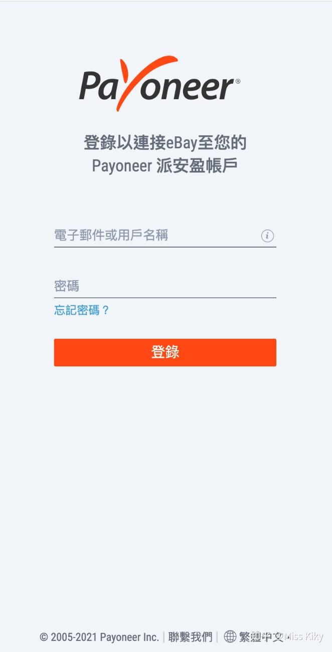 Ebay如何绑定payoneer？ - 知乎