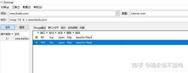 Windows下载安装Nmap及Zenmap - 知乎