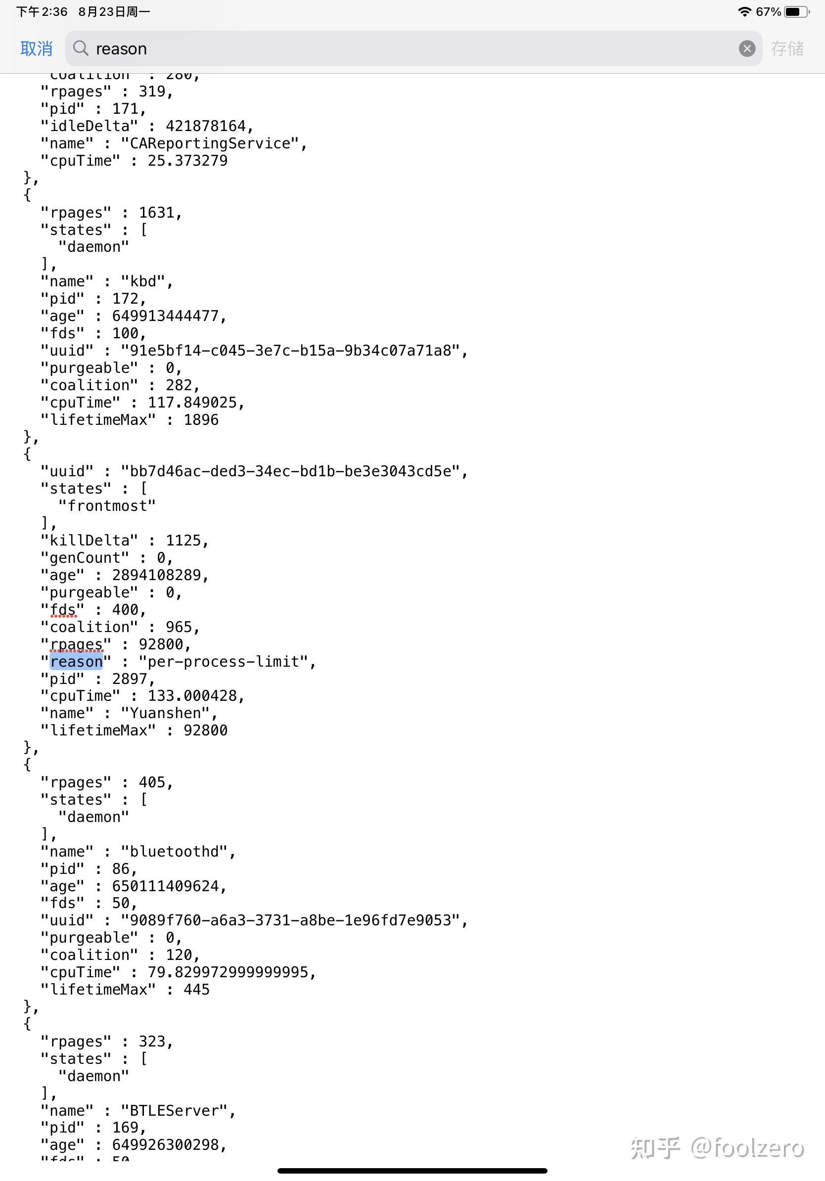对iOS Jetsam内存管理机制的一些探索 - 知乎
