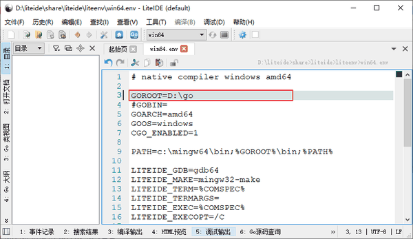 LiteIDE搭建Go语言开发环境 - 知乎