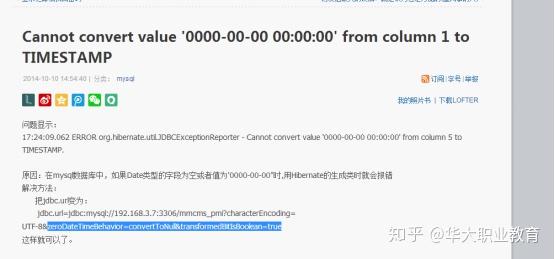 有关SSM错误总结，你懂多少？ - 知乎