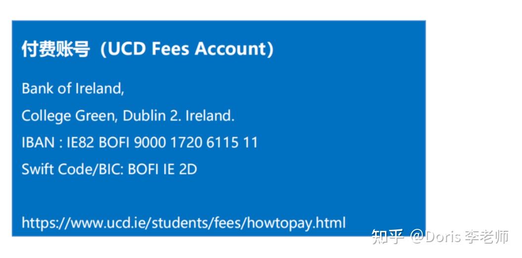 【爱尔兰留学】手把手教你申请UCD 爱尔兰都柏林大学，爱尔兰都柏林大学UCD超详细申请指导分享 - 知乎