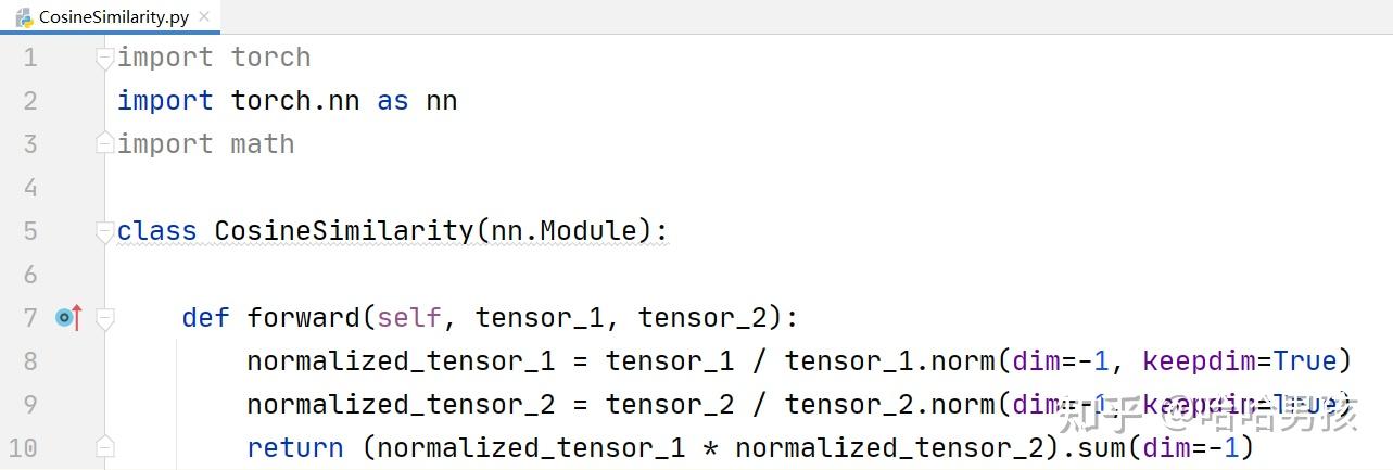 pytorch 中六种常用的向量相似度评估方法 - 知乎