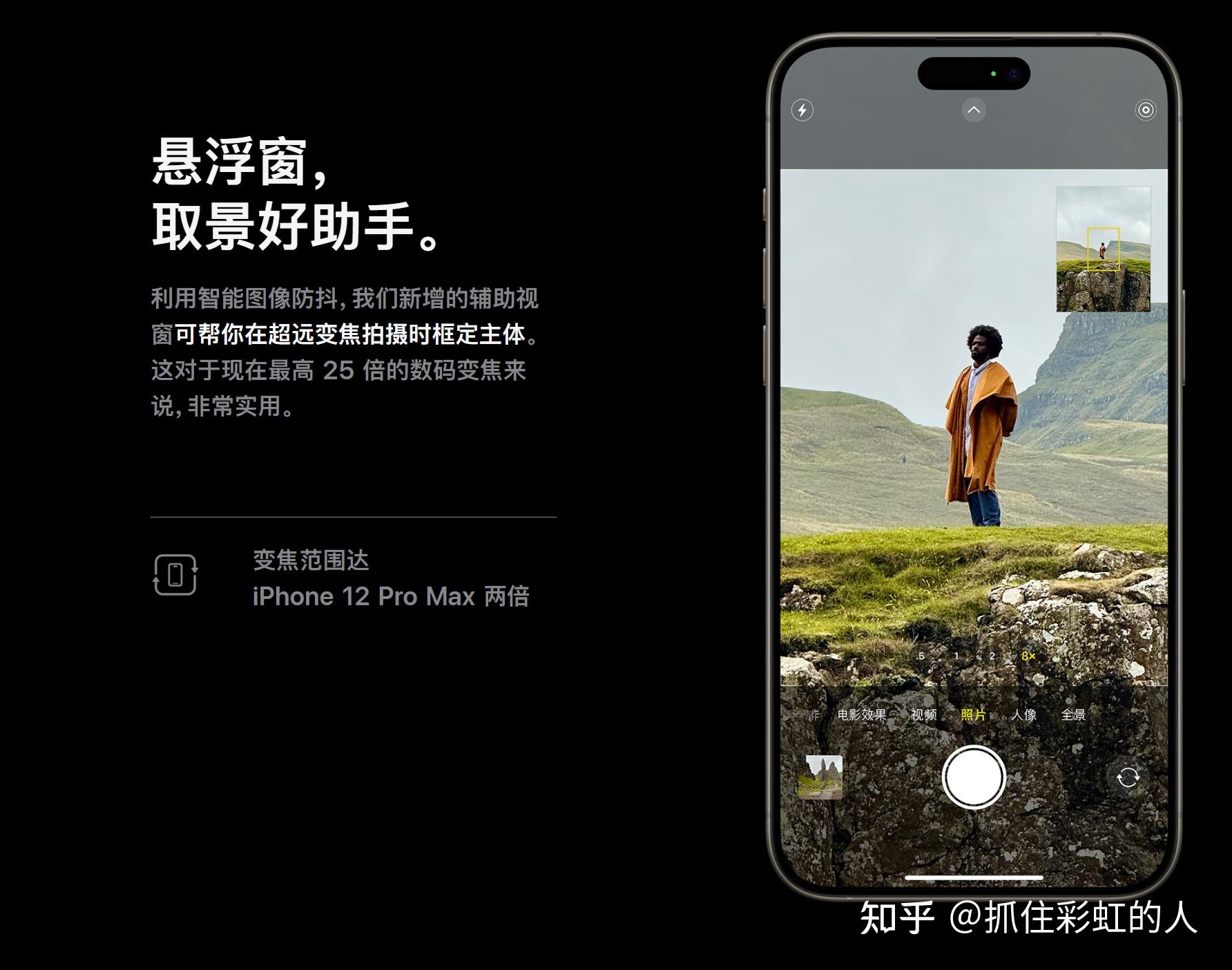 2024年iPhone 15 ，iPhone 15 Plus，iPhone 15 Pro以及iPhone 15 Pro Max优惠如何，四款机型如何选？ - 知乎