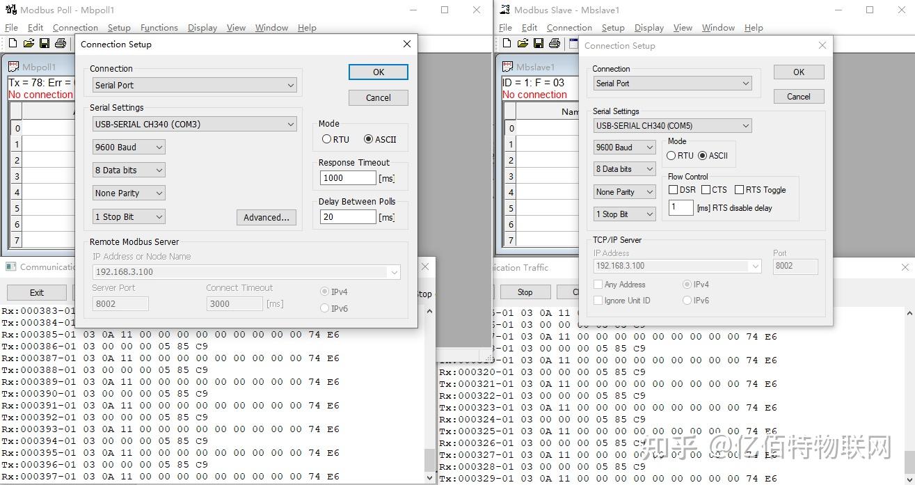 Modbus调试工具——Modbus Tools（仿真演示） - 知乎