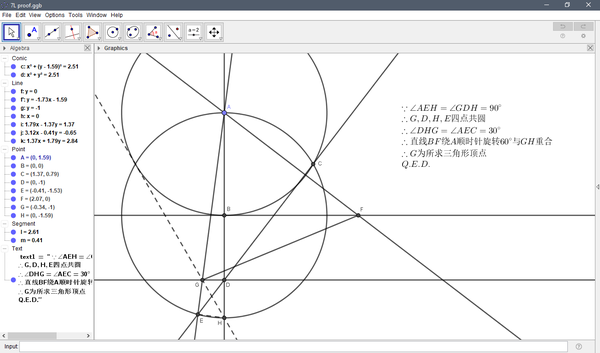 【Euclidea】Nu篇 攻略 & 部分证明 - 知乎