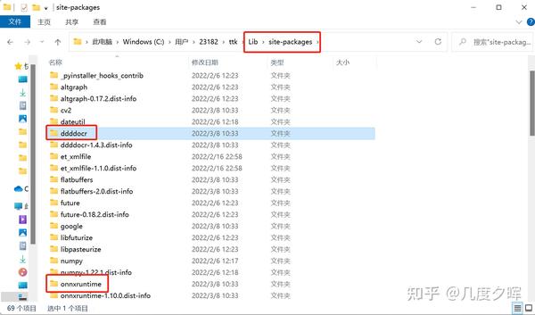 pyinstaller打包ddddocr出错处理 - 知乎