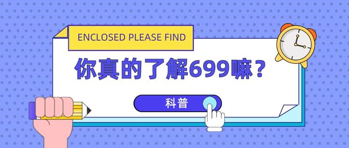 你真的了解西医综合699吗？ - 知乎