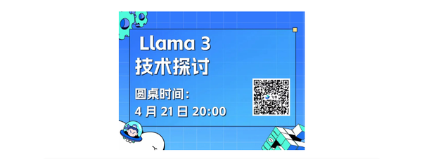 [Llama3][EmoLLM][Minisora]Meta Llama 3快速上手：用EmoLLM数据基于Xtuner采用QLoRA微调Meta-Llama-3-8B-Instruct模型 ...