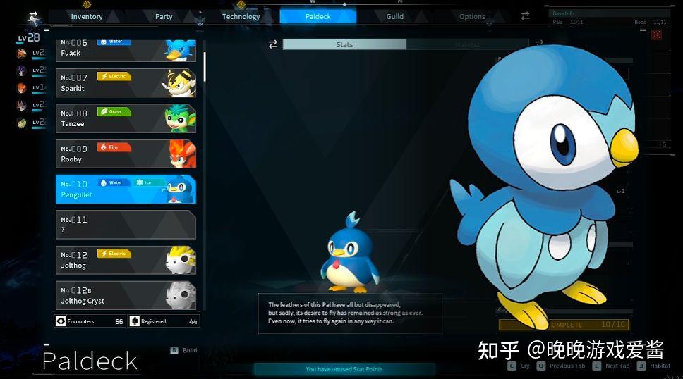 《幻兽帕鲁》究竟多像《宝可梦》？看了这些对比就知道了 - 知乎