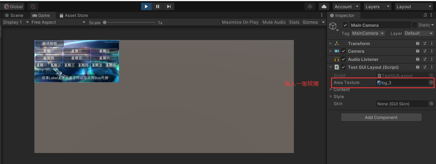 学习笔记 - Unity 拓展编辑器 - 知乎