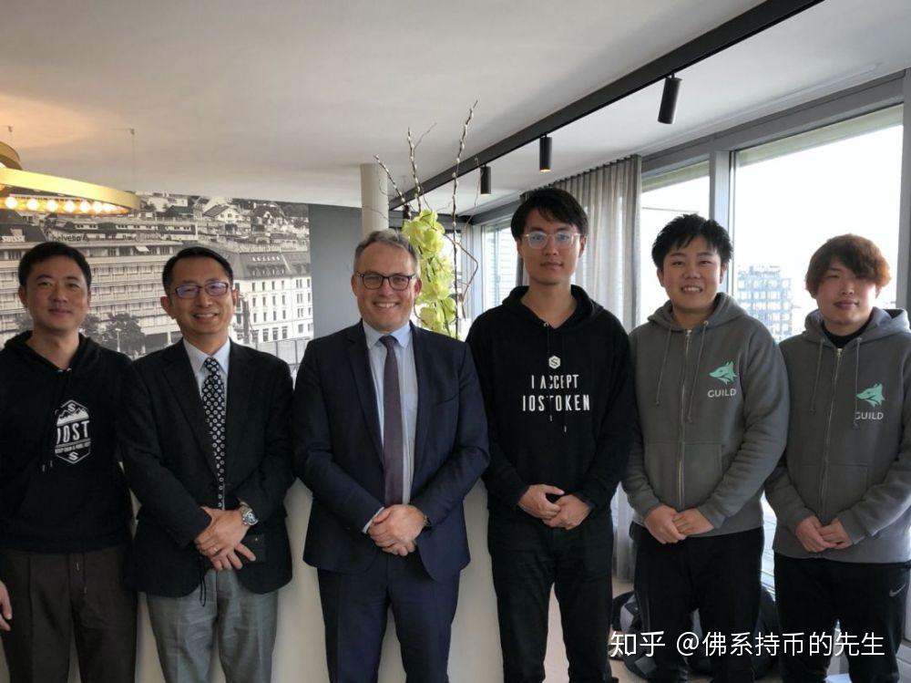 IOST进击欧洲之旅 - 知乎