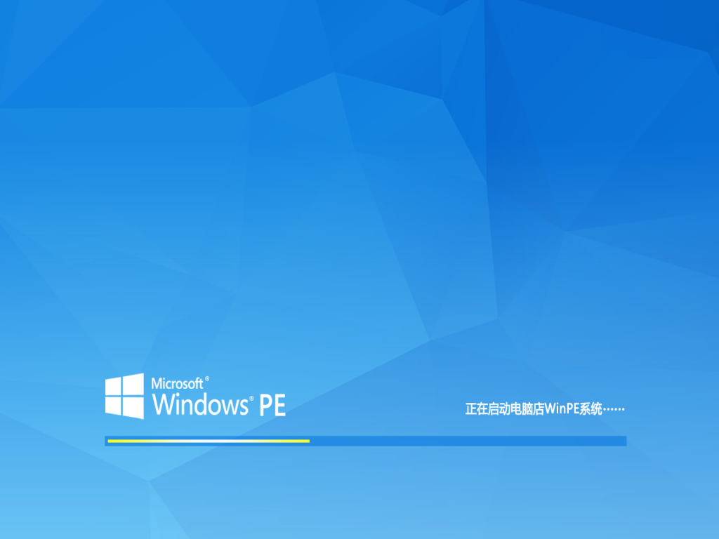 电脑技术之Windows系统篇-PE系统的制作及GHO镜像系统恢复 - 知乎