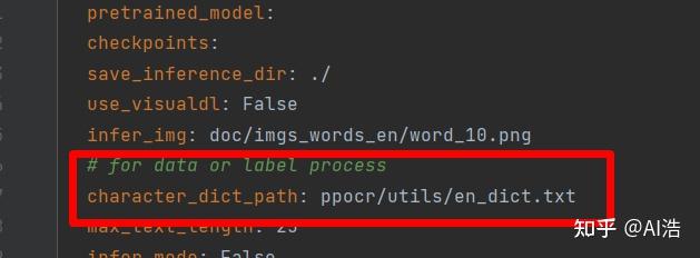 PPv3-OCR自定义数据从训练到部署 - 知乎