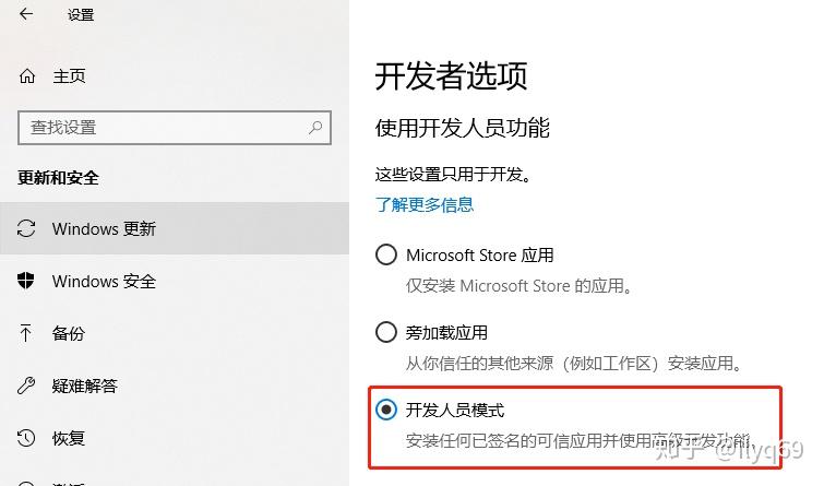 win10使用WinAppDriver实现UI自动化 - 知乎