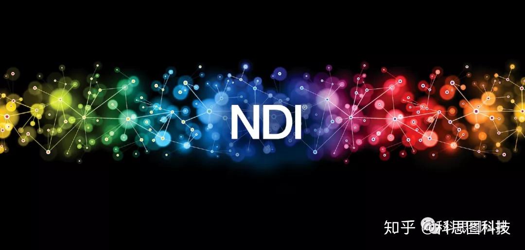 NDI基本特点介绍以及一些常见的问题解答 - 知乎