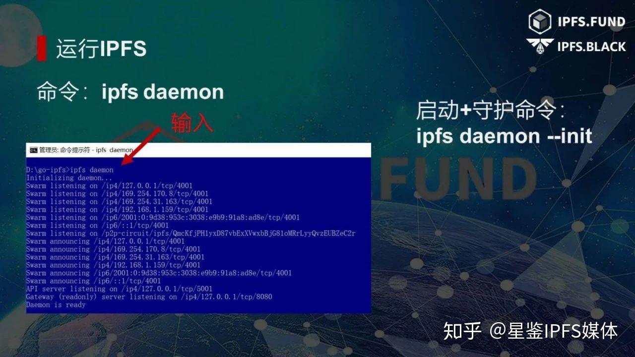 IPFS怎么用？手把手教你！ - 知乎