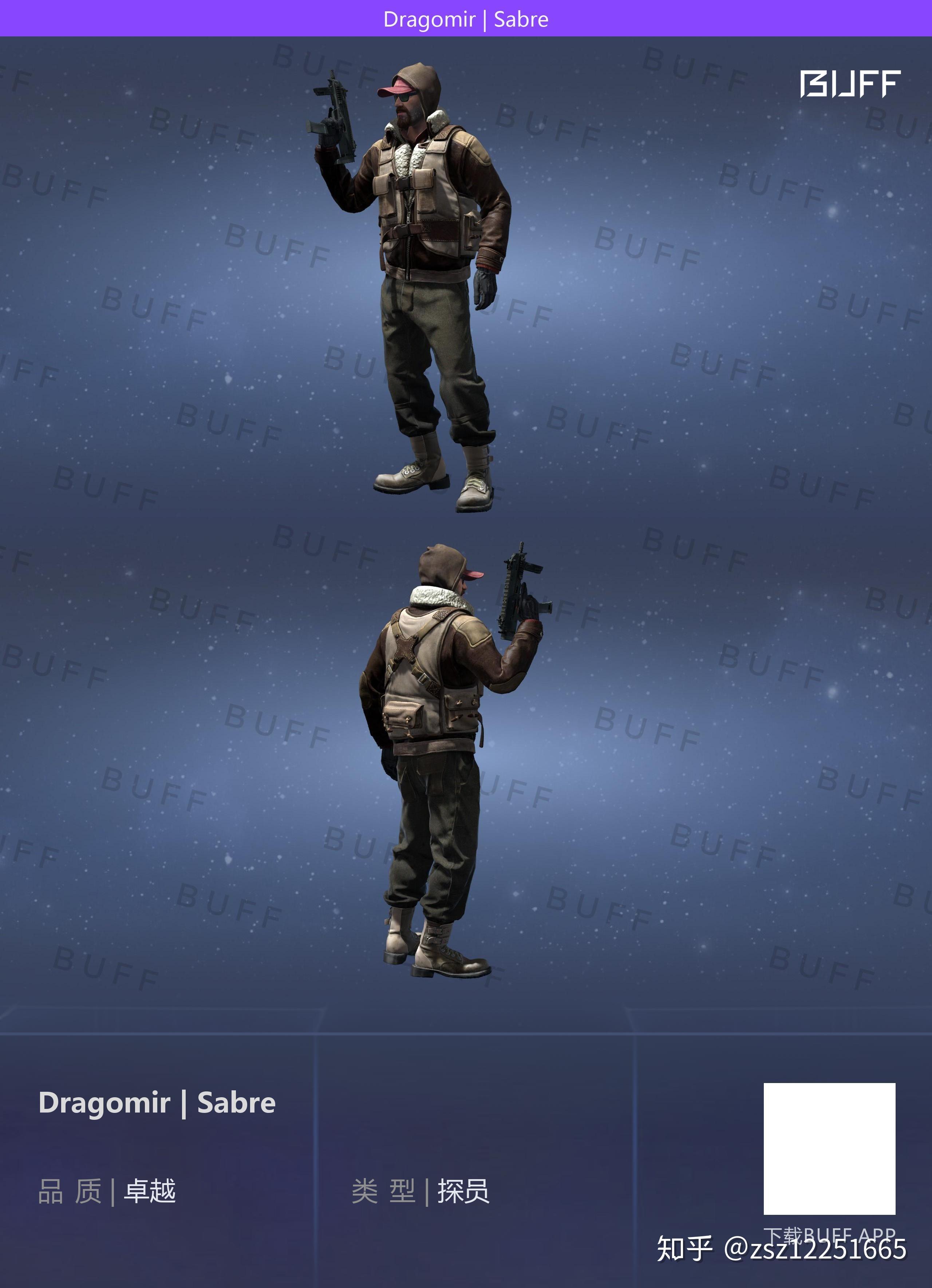 Clock的CS:GO皮肤鉴赏 - 探员篇（裂网大行动） - 知乎