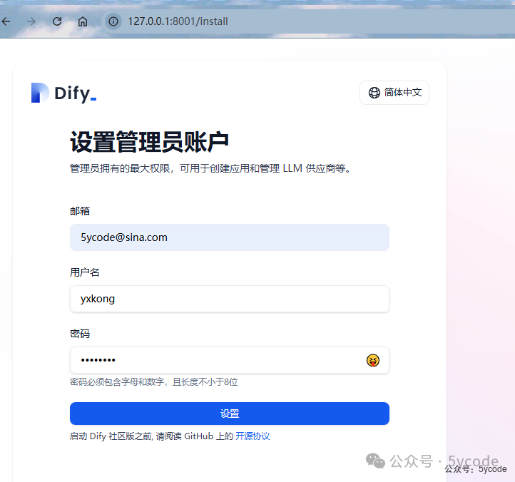 DeepSeek+dify 本地知识库：真的太香了 - 知乎