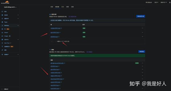 手把手教你实现真正的 Github 代理加速 知乎