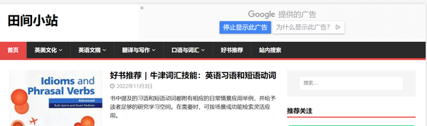 推荐24个免费的电子书网站，爱看书的朋友们千万别错过~ - 知乎