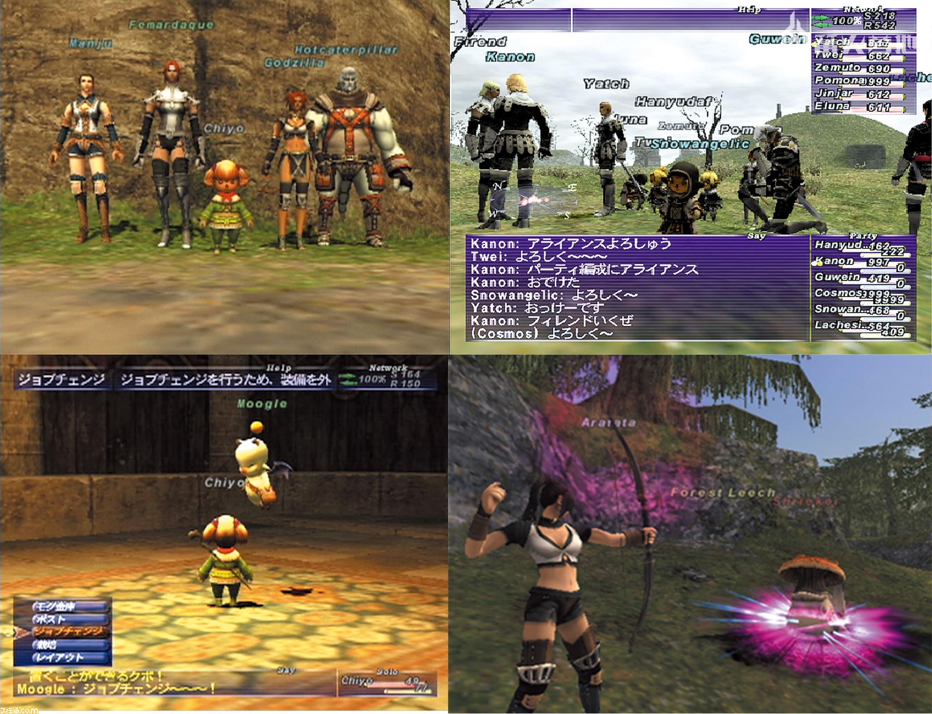 《最终幻想 11》20 周年换帅 新制作人谈项目未来 - 知乎