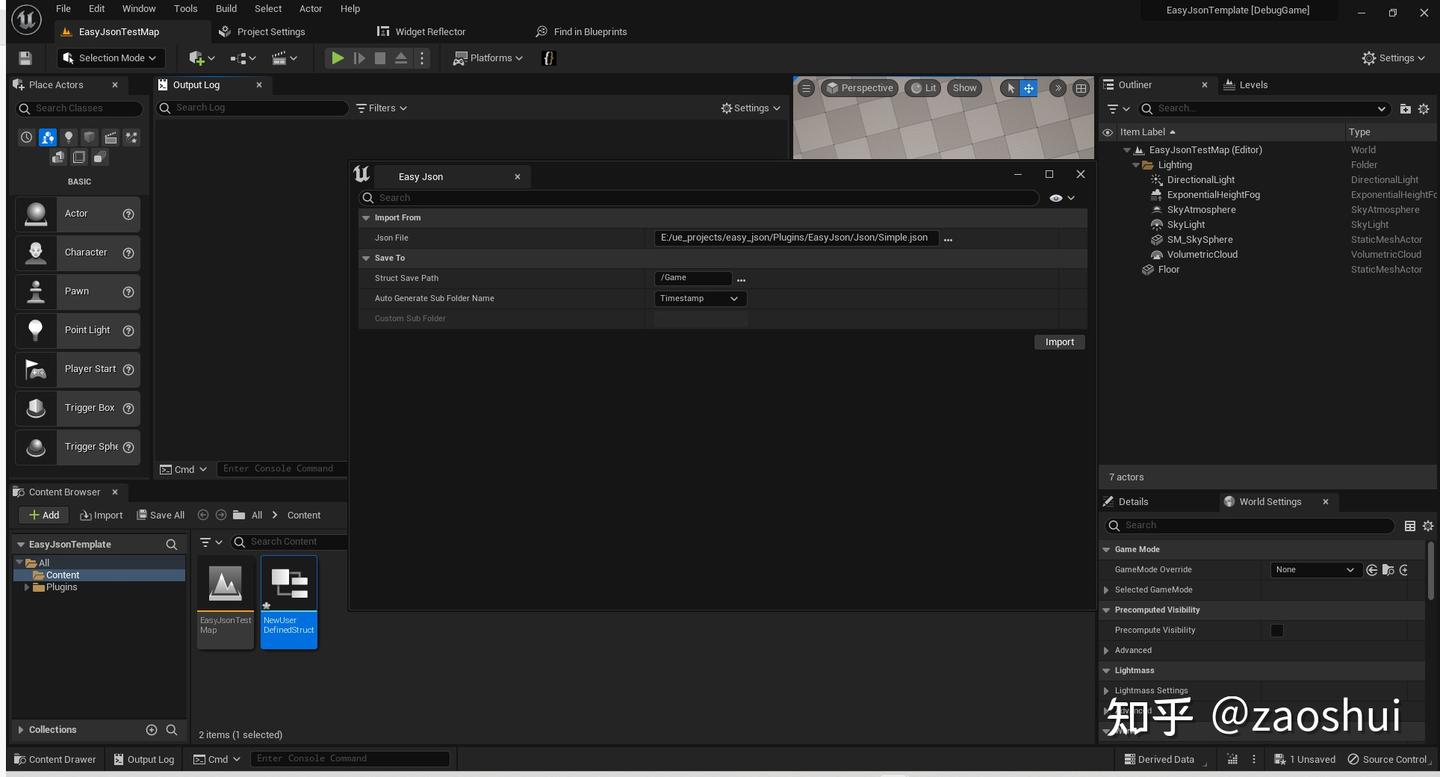UE5 通过json导入蓝图结构体的实现方案 - 知乎