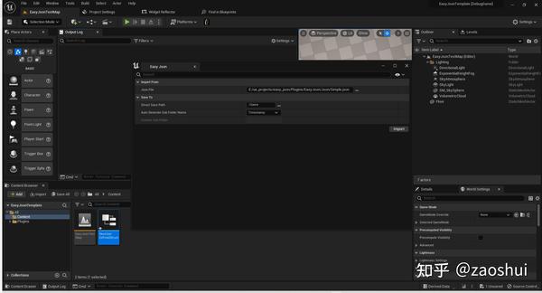 UE5 通过json导入蓝图结构体的实现方案 - 知乎