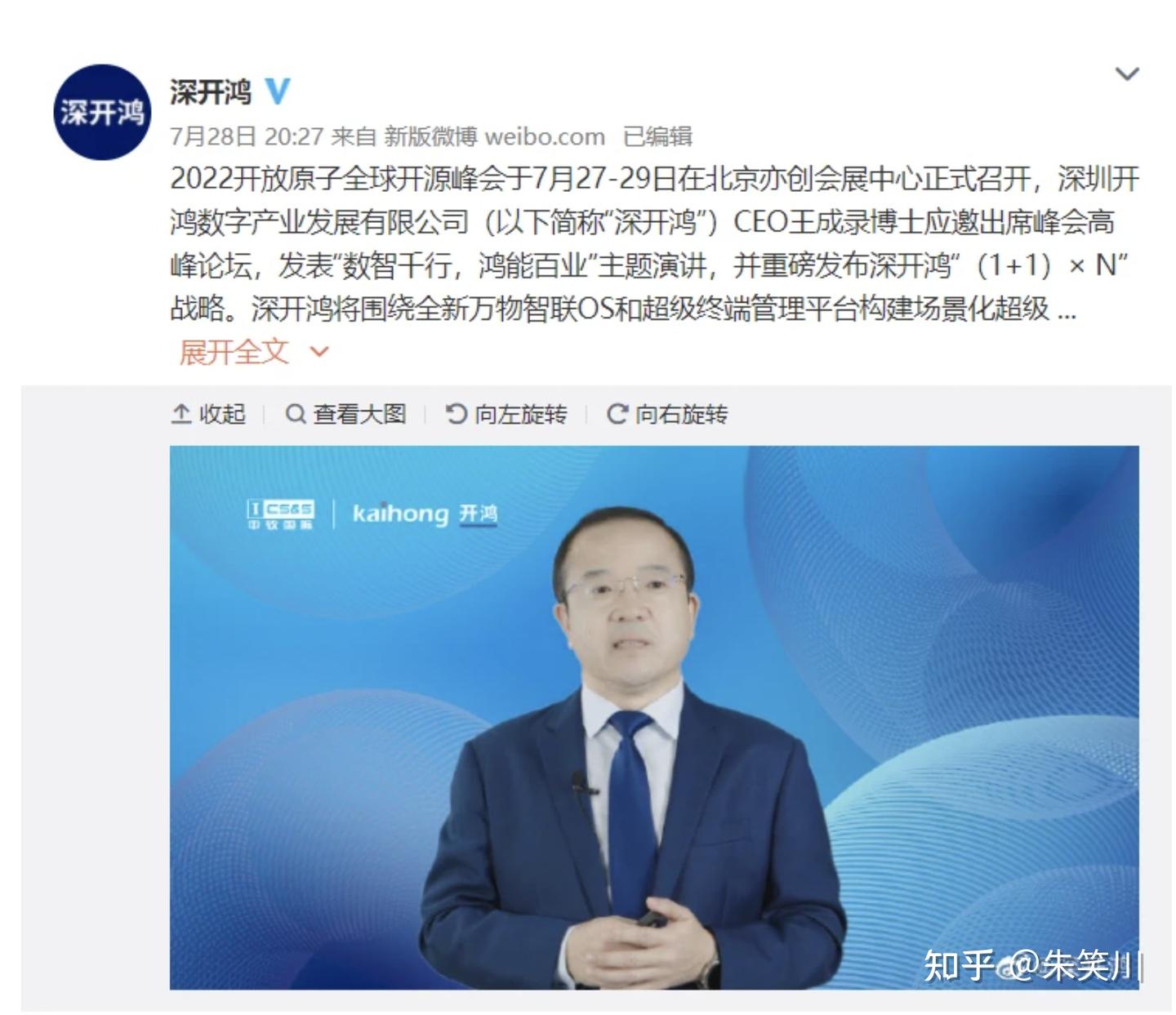 开源鸿蒙开枝散叶！KaihongOS是什么？和鸿蒙OS有什么关系？ - 知乎