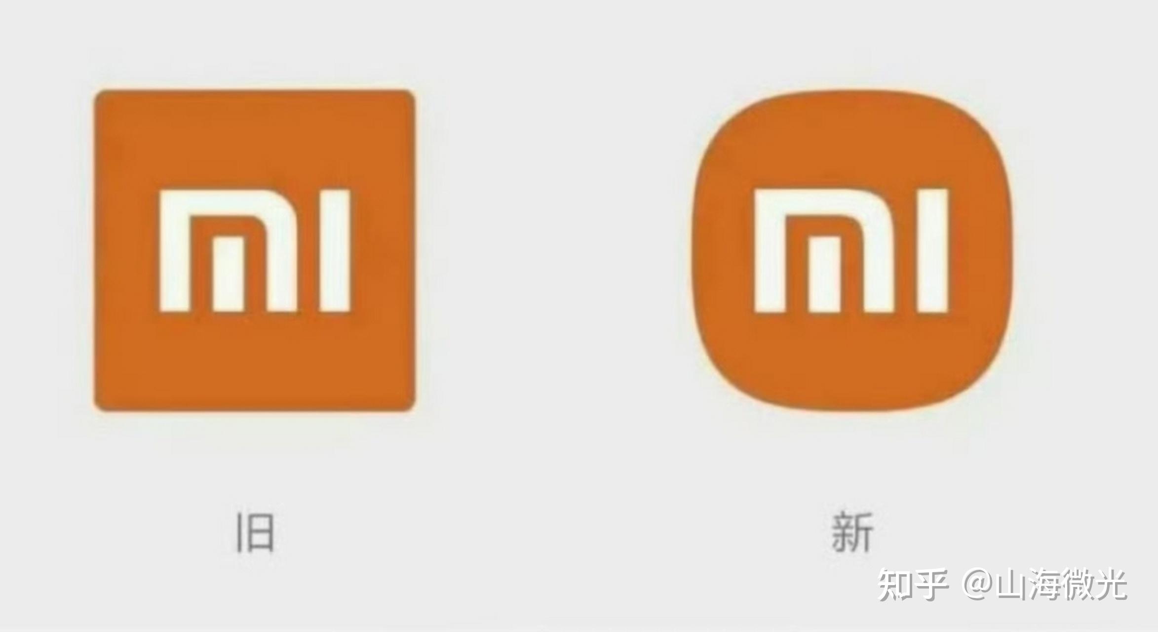 花200万把LOGO磨圆后，雷军为什么连小米这名字都不要了？ - 知乎