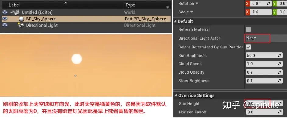 UE4基础10-BP Sky Sphere 天空球 - 知乎