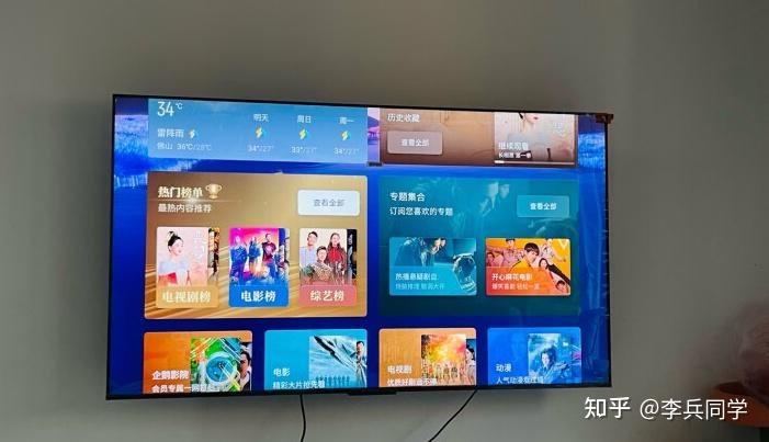 TCL电视65T7H（tcl65t7h）怎么样？入手六周优缺点评测 - 知乎