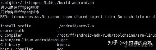 FFmpeg交叉编译、脚本参数配置 - 知乎