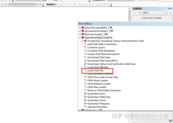 从Openstreetmap获取路网数据并制作shapefile图层 - 知乎