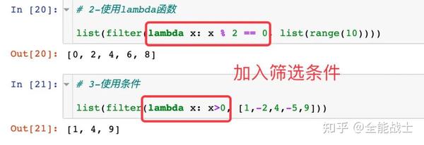 Python高阶函数使用总结 知乎 4156